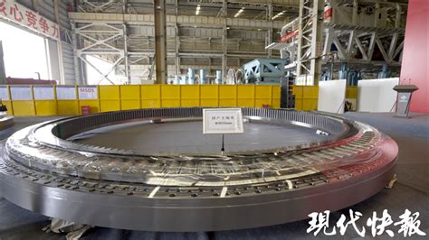 国产最大盾构主轴承“破壁者”面世 现代快报网
