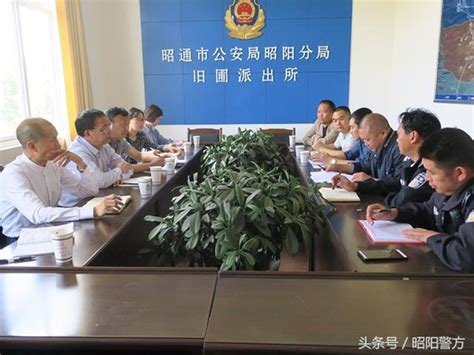 市人大常委會副主任趙洪乖一行到分局調研指導打擊刑事犯罪工作 每日頭條