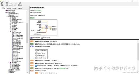 请问如何用labview在一个xy图上，画多个图波形？我是初学者，谢谢回答v 知乎