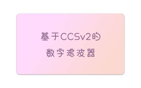 Ichinoseyuu的秘密基地