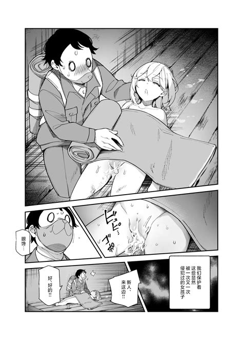Cheat Item Kanrikyoku No Oshigoto Ex Sanzan Yarareta Ato Dashi Douse