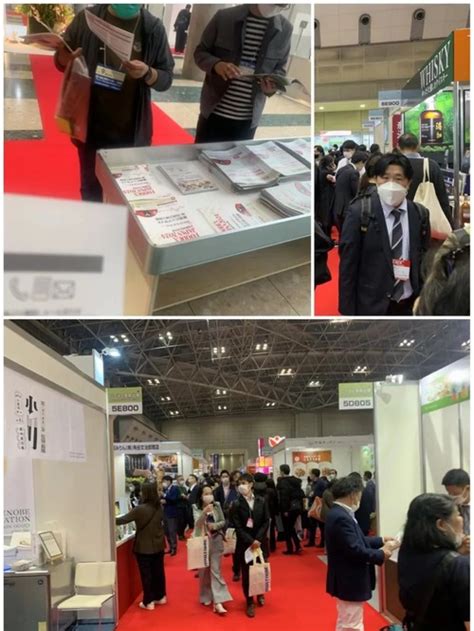 2023年日本国际食品与饮料展圆满结束 展会新闻
