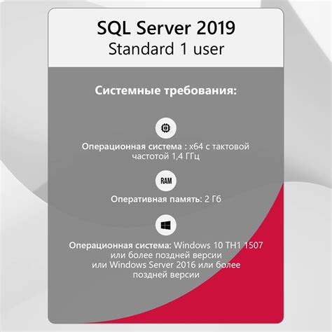 Sql Server 2022 Standard ключ Windows Activation ключ ключ продукта Retail бессрочная