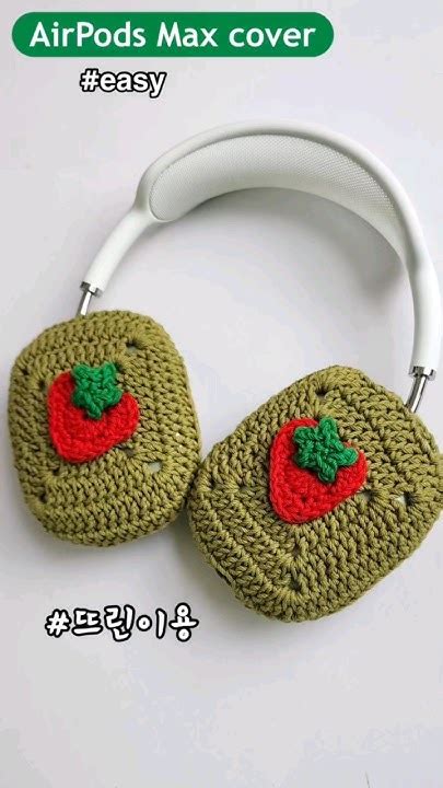 자투리실로 에어팟케이스 뜨기 Crochet 뜨개질 Apple Airpods Youtube