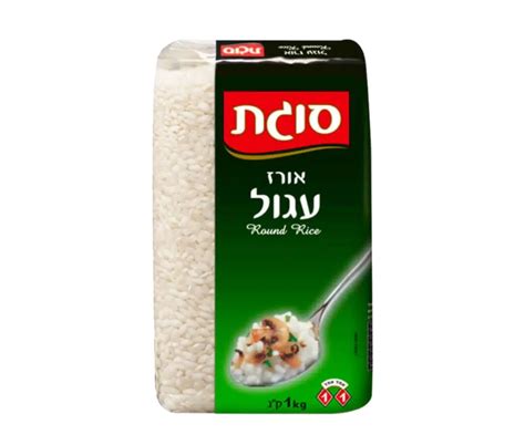 אורז עגול 1 קג סוגת כרמלה