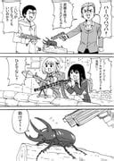 Lycoris Recoil Lycoris Recoil Manga Kyousaru Danbooru