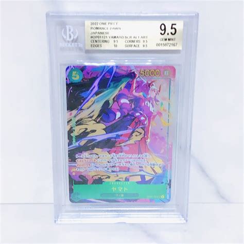 Yahooオークション Bgs95 ゴールドラベル Psa10同等 ヤマト シー