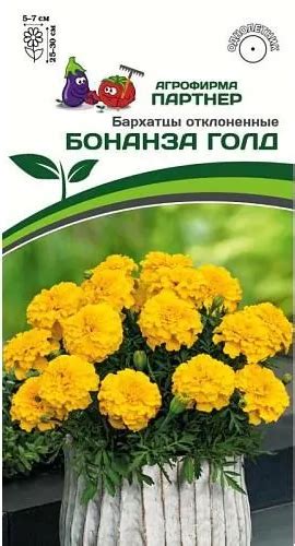 Купить Бархатцы отклоненные "Партнер" Бонанза Голд 10 сем в Онсад.ру с ...