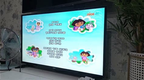 Dora The Explorer End Credits Hebrew Youtube