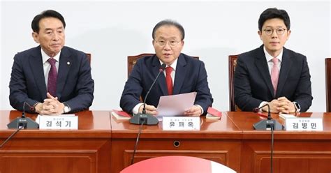 국민의힘 비대위 체제로윤재옥 “국민의 눈높이에 맞는 위원장”