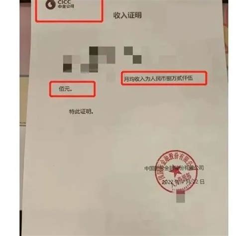 被老婆晒8万月薪中金员工已停职，“炫富”事件频发已成机构声誉风险高危地带中金公司券商中金新浪新闻