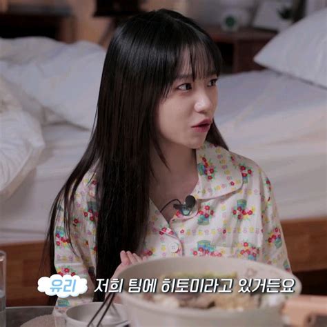 유리의 최애 귀요미 Youtube