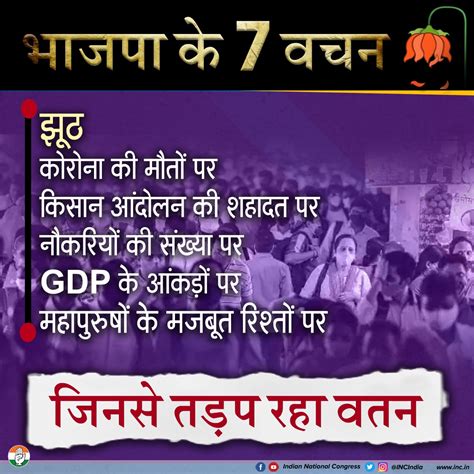 Congress On Twitter