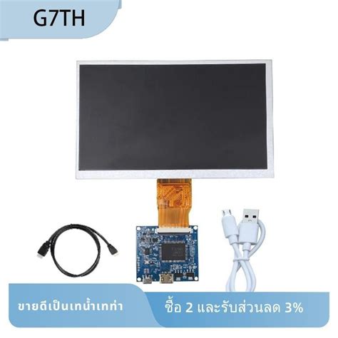 หน้าจอมอนิเตอร์ Lcd 1024x600 Ips 7 นิ้ว ติดตั้งง่าย ทนทาน สําหรับ