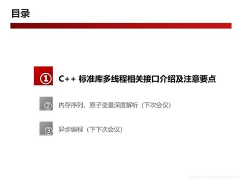 c 多线程编程介绍，技巧及注意要点 part1 c 多线程编程注意点 csdn博客