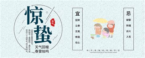 jingzhe cartoon cute everything revives fresh and simple mobile phone