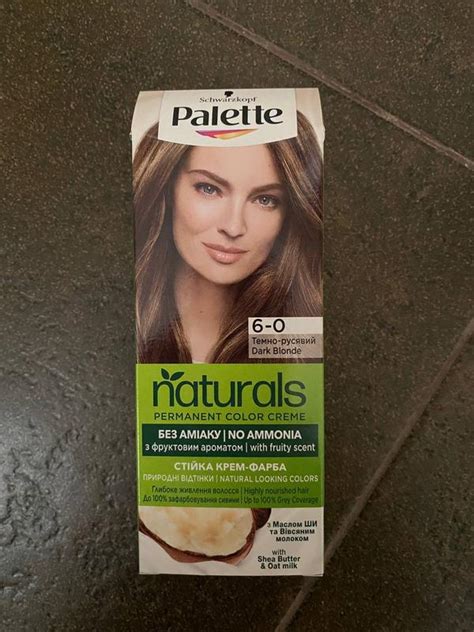 Фарба для волосся — цена 75 грн в каталоге Краска для волос Купить товары для красоты и здоровья