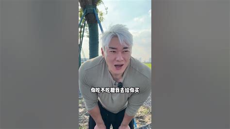 我以为 席鑫 健身 搭讪 反转剧情 万万没想到 Youtube