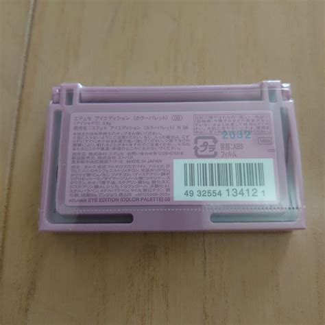 エテュセ アイエディション カラーパレット 08 カシスシナモン メルカリ