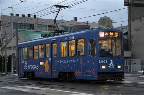 Хакодате модель неизвестна № 2002 — Фото — Городской электротранспорт
