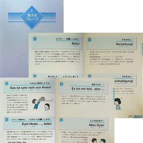 Yahooオークション ゼロから話せるドイツ語 改訂版 ｜ドイツ語会話
