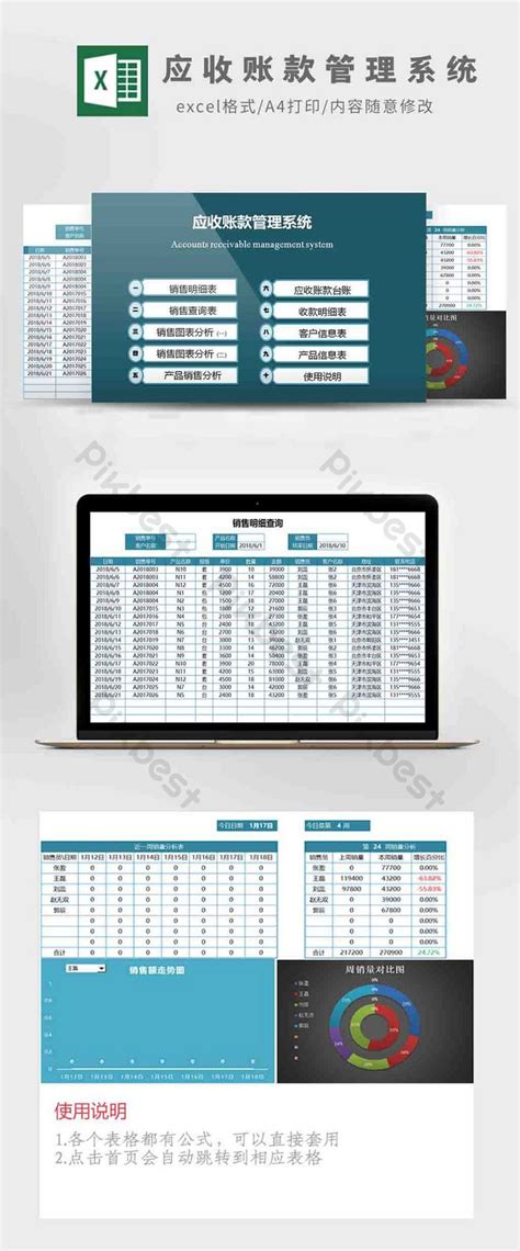 Template Piutang Excel Contoh Format Xls Download Gratis Pikbest