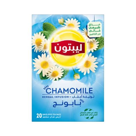 Lipton Chamomile Herbal Infusion Tea Grandioseae