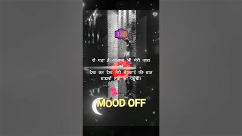 sad boy mood off heart touching 🥺💔💔 🥺status #sad #shorts #short # ...