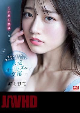 SSIS 361 Uncensored Leak Studio S1 NO 1 STYLE After A Month Of
