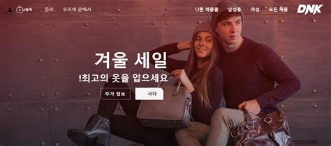 Github Luna M E Commerece Website