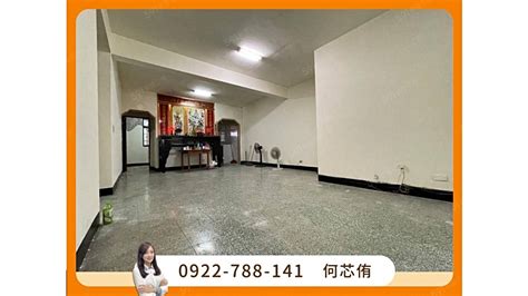 錦和前後庭院方正一樓 中信房屋~何芯侑 新北中古屋新北591售屋網