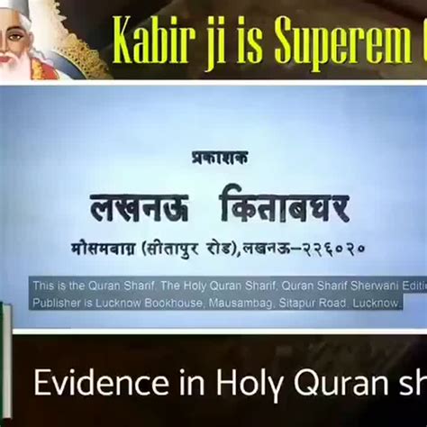 Sumer Singh On Linkedin Hiddensecretsinquran