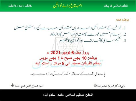 Aziz Abbasi On Linkedin Asalamu Alaikum Please Send Your Ladies For