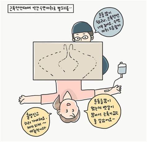 산모가 아기 낳는 과정 Mlbpark