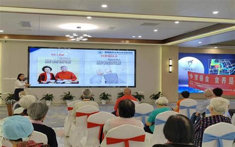 公共卫生学院开展2023年全民营养周“膳食营养，护航夕阳”活动 西南医科大学新闻网