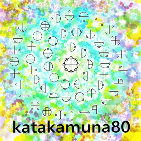 カタカムナ学校事務局 今村夕喜 And ぷう吉、「カタカムナウタヒ80首を歌おう」を配信開始｜the Magazine
