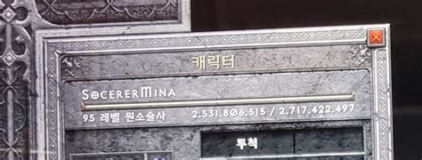 공포의영역 우버디아 경험치 디아블로2 자유 게시판 디아블로2 인벤