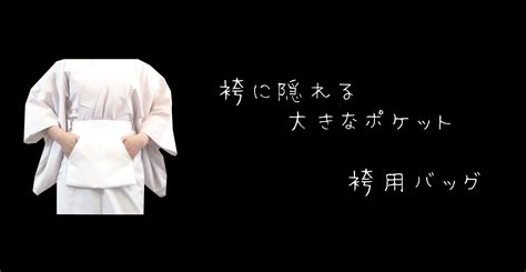 巫女飾 巫女髪飾り専門店