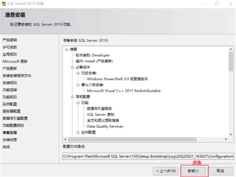 Ssrs【2016】快速入门 安装 报表配置 报表制作ssrs 2016 Csdn博客