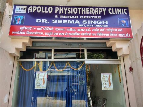 Apollo Physiotherapy Clinic And Rehab Centre