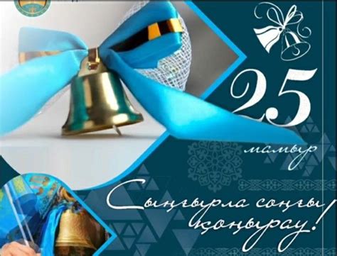 Pin By Gulzhauhar On 25 май