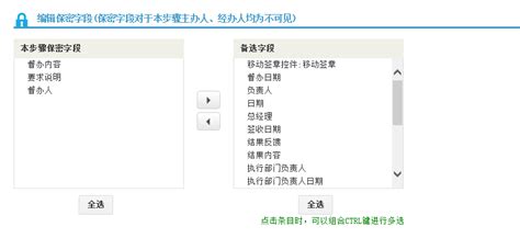 为什么表单里的有些控件看不到？
