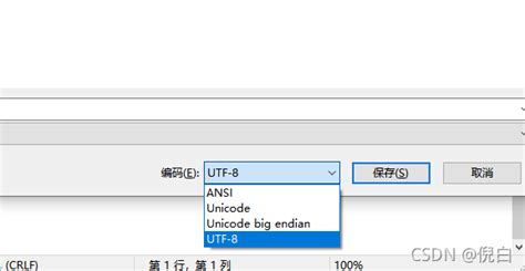 【问题总结】unity中uitext中文乱码unity Ui中文乱码 Csdn博客