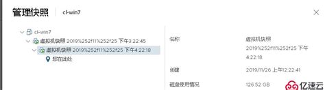 Vmware Esxi虚拟机开机找不到磁盘，丢失vmdk文件 建站服务器 亿速云