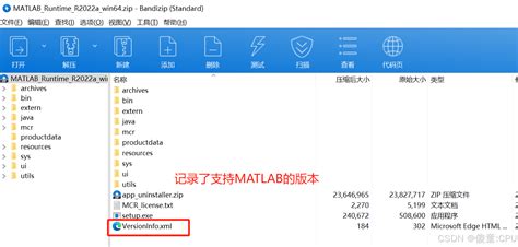 C调用matlab函数matlab编译成c Csdn博客 C调用matlab函数matlab编译成c Csdn博客