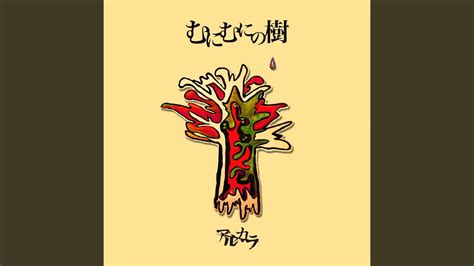 お花売りの少女 Youtube
