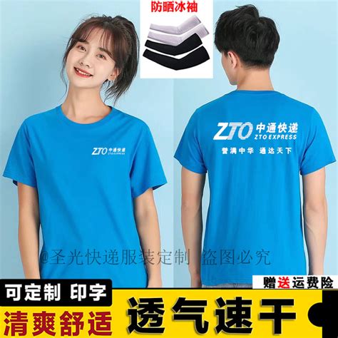 中通衣服图片大全衣服图片大全大山谷图库