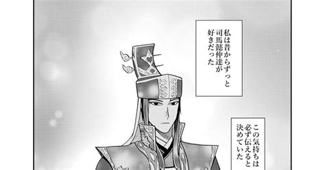 丕懿 【web再録】御手 めんたいこのマンガ Pixiv