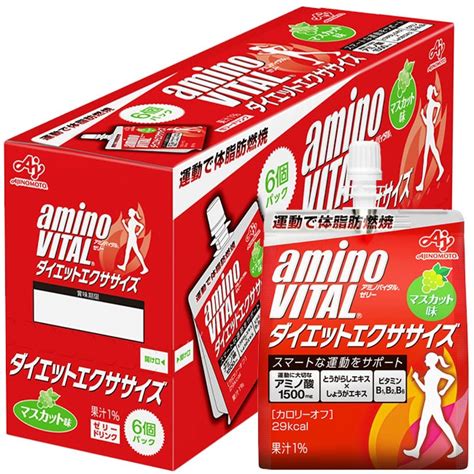 味の素 Amino Vital アミノバイタル ゼリードリンク ダイエットエクササイズ マスカット味 180g×6個