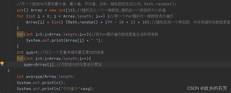 用java编写程序求数组中元素的最大值，最小值，平均值，总和java编写并验证如下方法 求一维数组中的最大元素值求一维数组中所有元素平均值